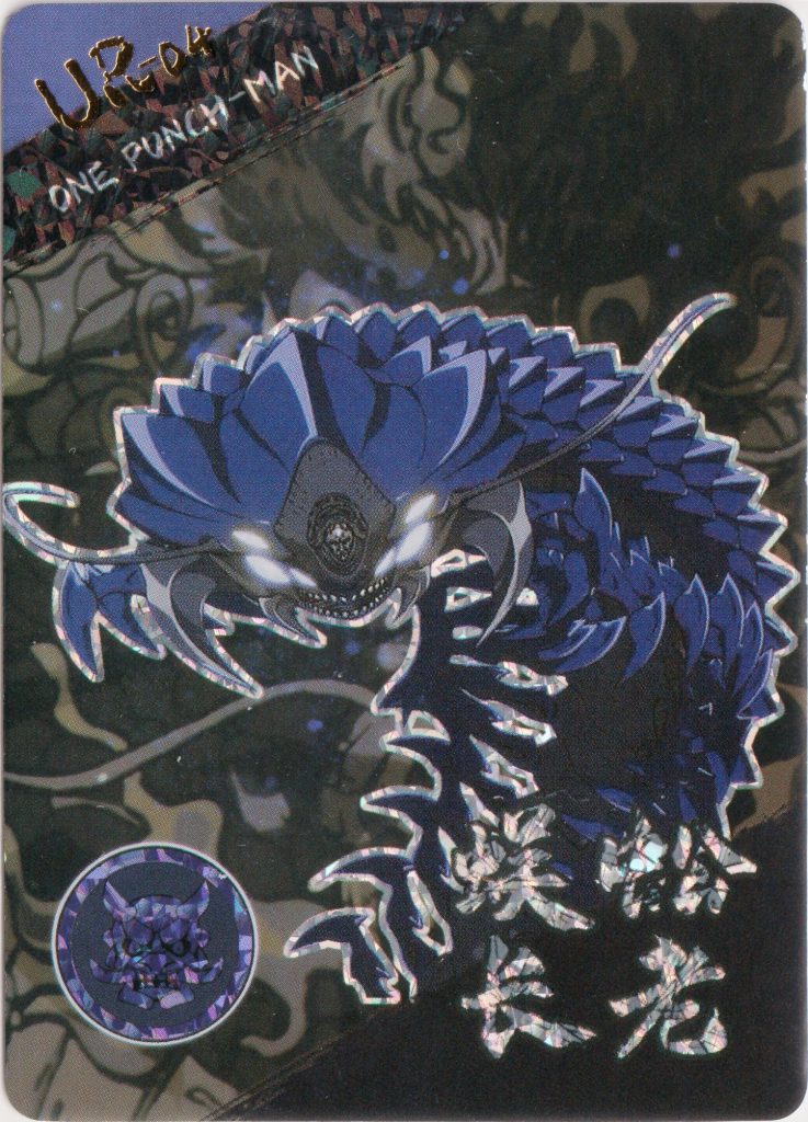 One Punch Man: OPM-UR-04 - Trading Card Archives