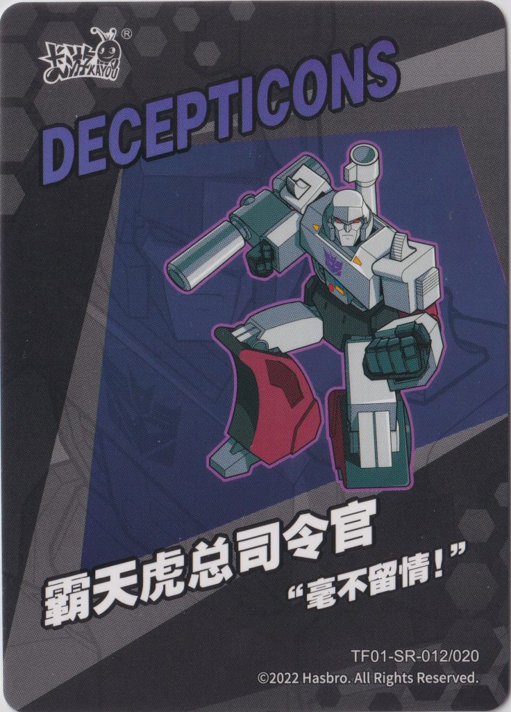 Kayou Transformers: TF01-SR-012 - Trading Card Archives