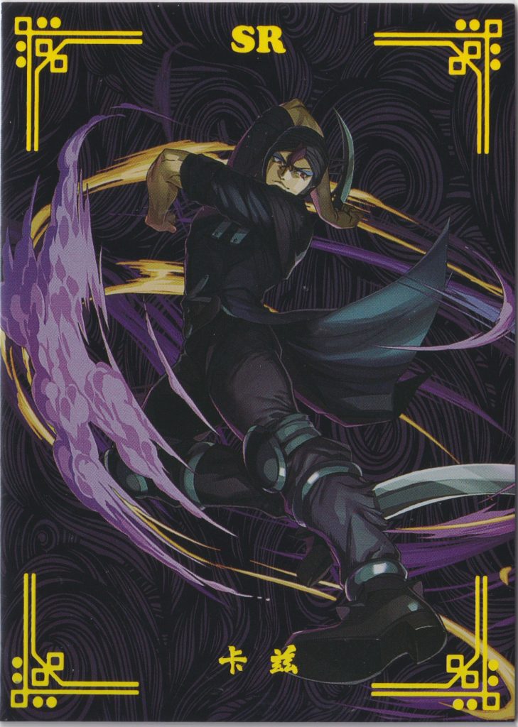 JoJo’s Bizarre Adventure: JJR-SR-010 - Trading Card Archives