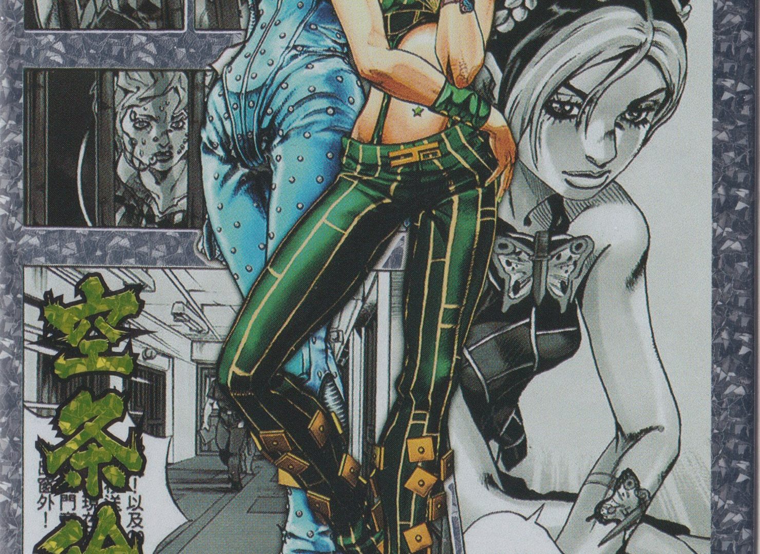 JoJo's Bizarre Adventure: JJR-SSR-023 - Trading Card Archives