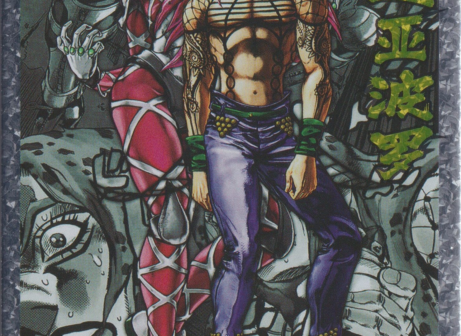 JoJo's Bizarre Adventure: JJR-SSR-040 - Trading Card Archives