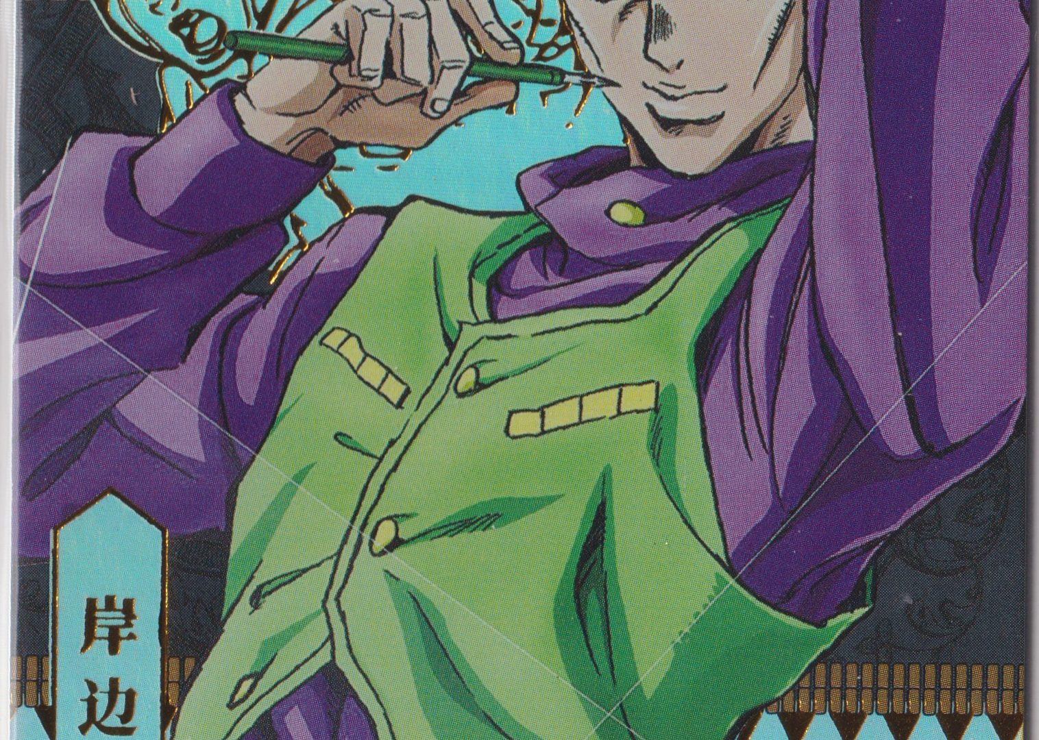 JOJO-SP-004 - Trading Card Archives