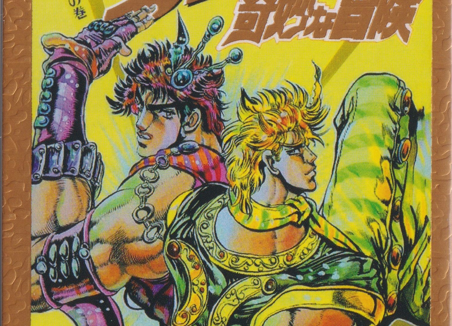 JOJO-SSR-003 - Trading Card Archives