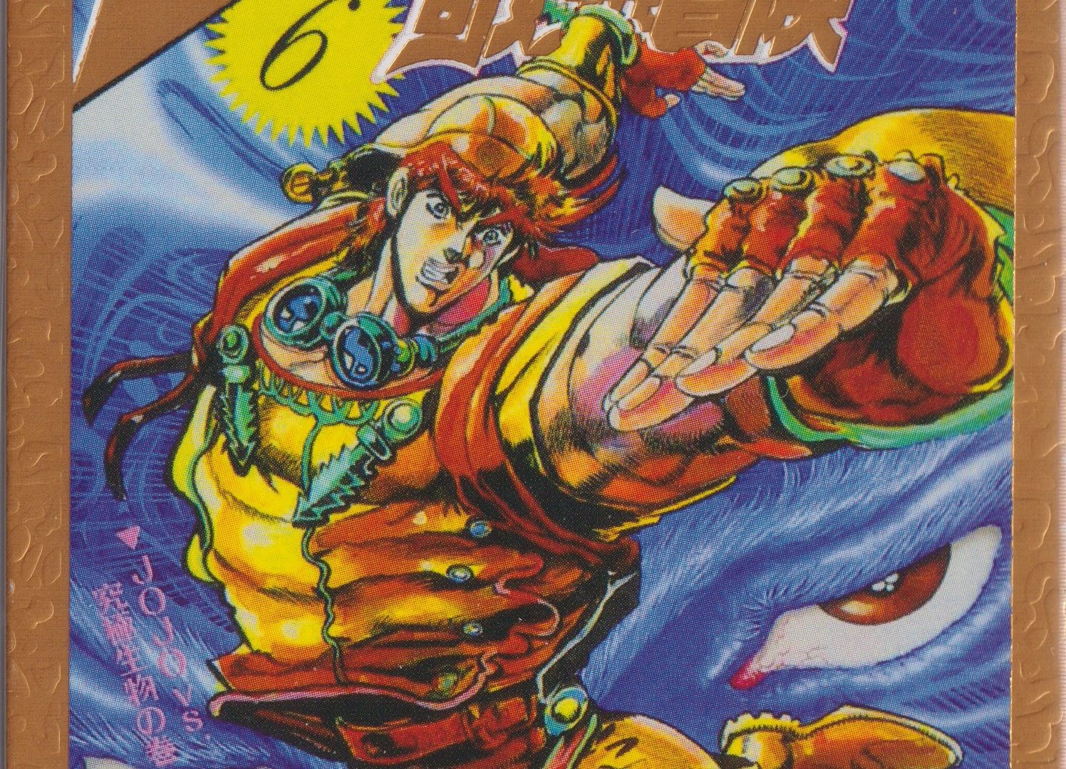 JOJO-SSR-006 - Trading Card Archives