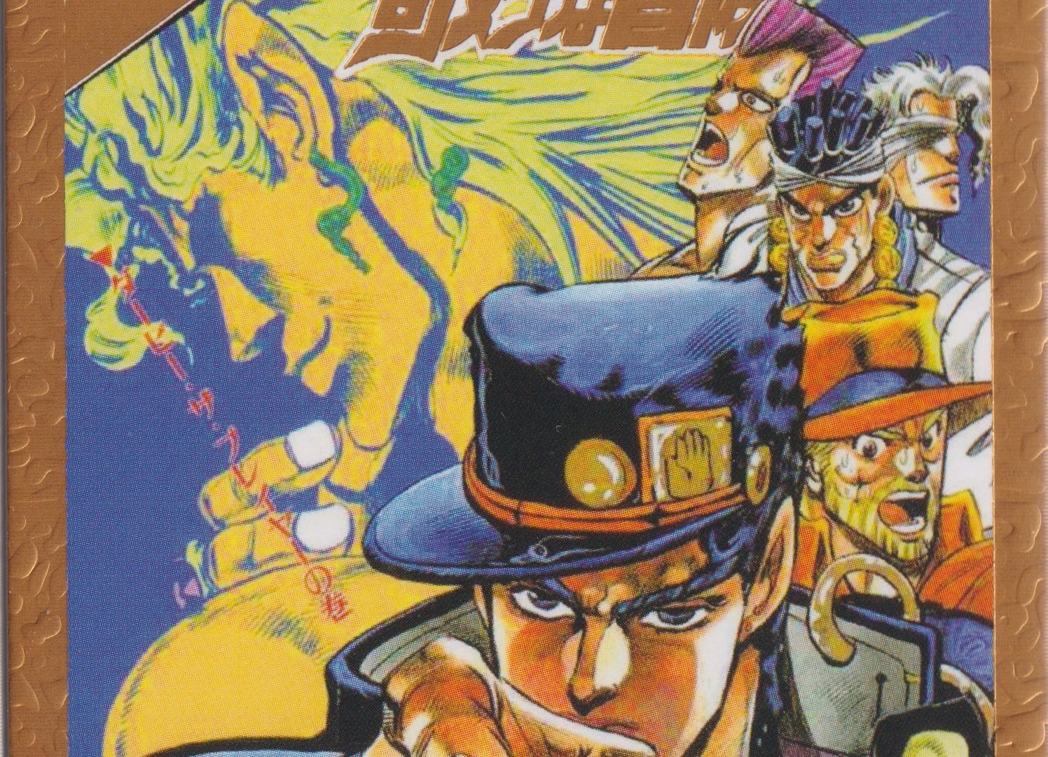 JOJO-SSR-025 - Trading Card Archives