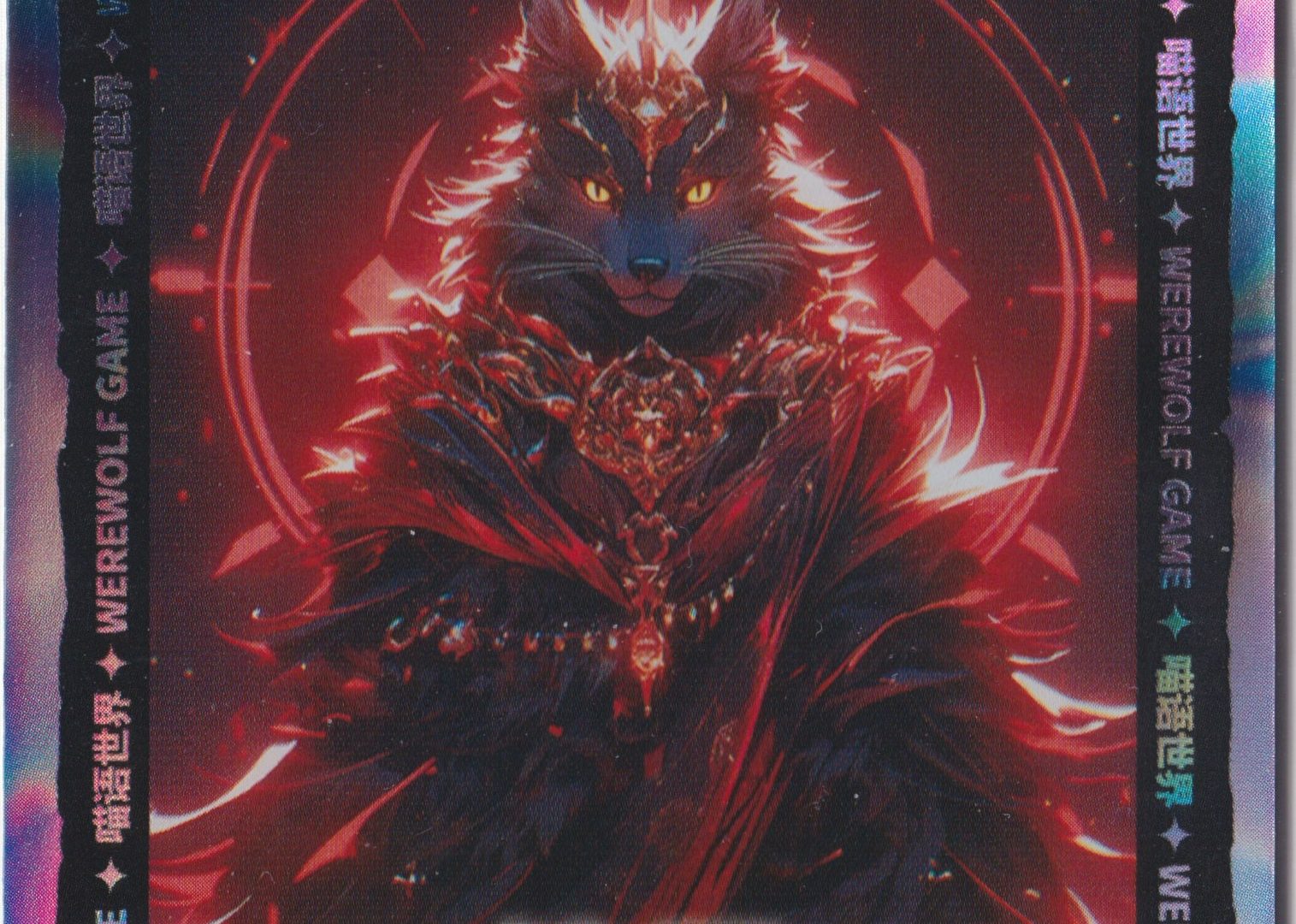 Meow World: Wolf King, WG.002 - Trading Card Archives