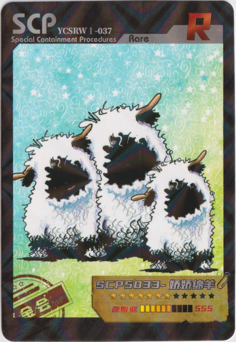 SCP Trading Cards Checklist and Set Guide - Trading Card Archives