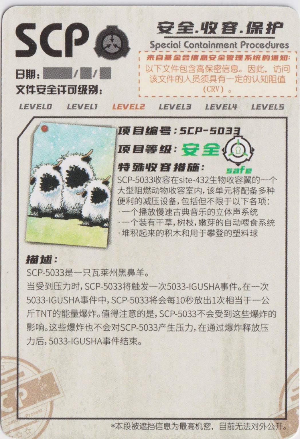 SCP Trading Cards Checklist and Set Guide - Trading Card Archives