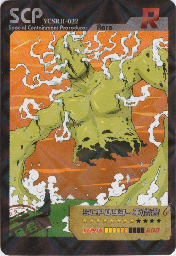 SCP Trading Cards Checklist and Set Guide - Trading Card Archives