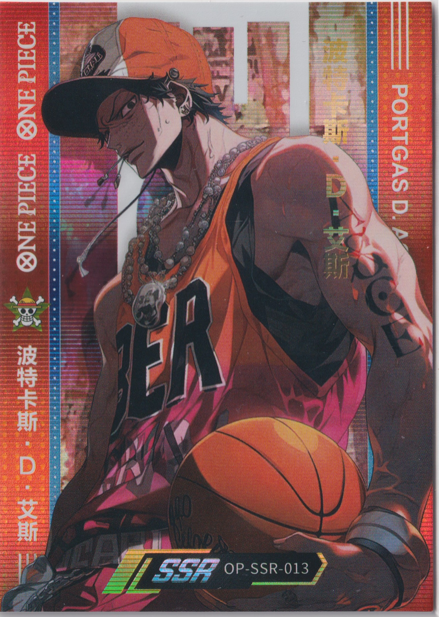 One Piece Endless Treasure: Mind = Blown - Trading Card Archives