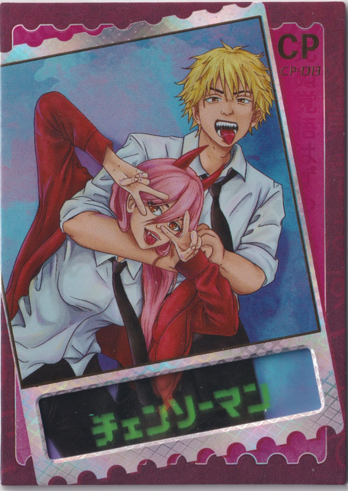 Chainsaw Man: KX2-CP-08 - Trading Card Archives
