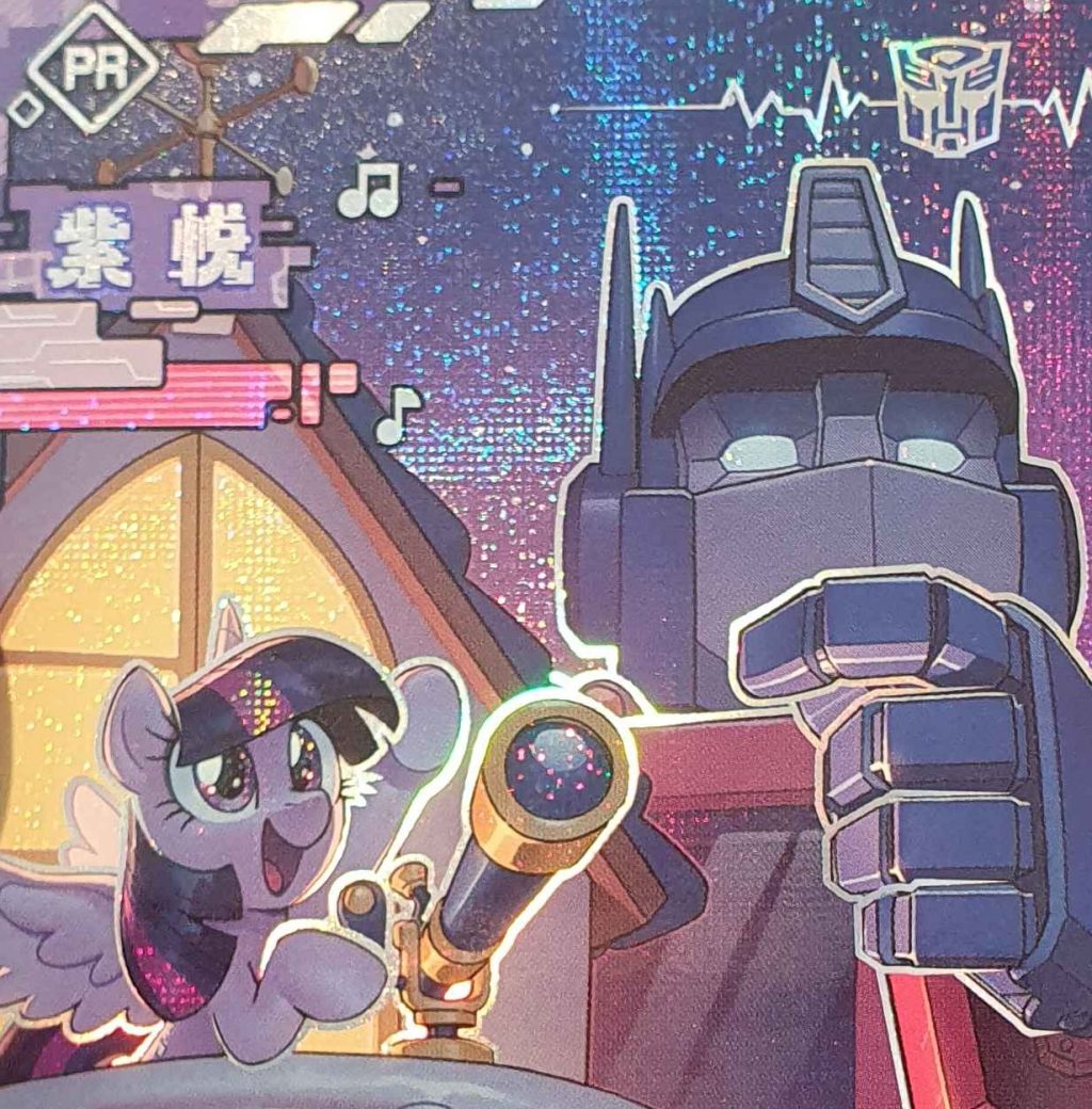 Kayou: My Little Pony Checklist (Updated Spring 2025) - Trading Card ...